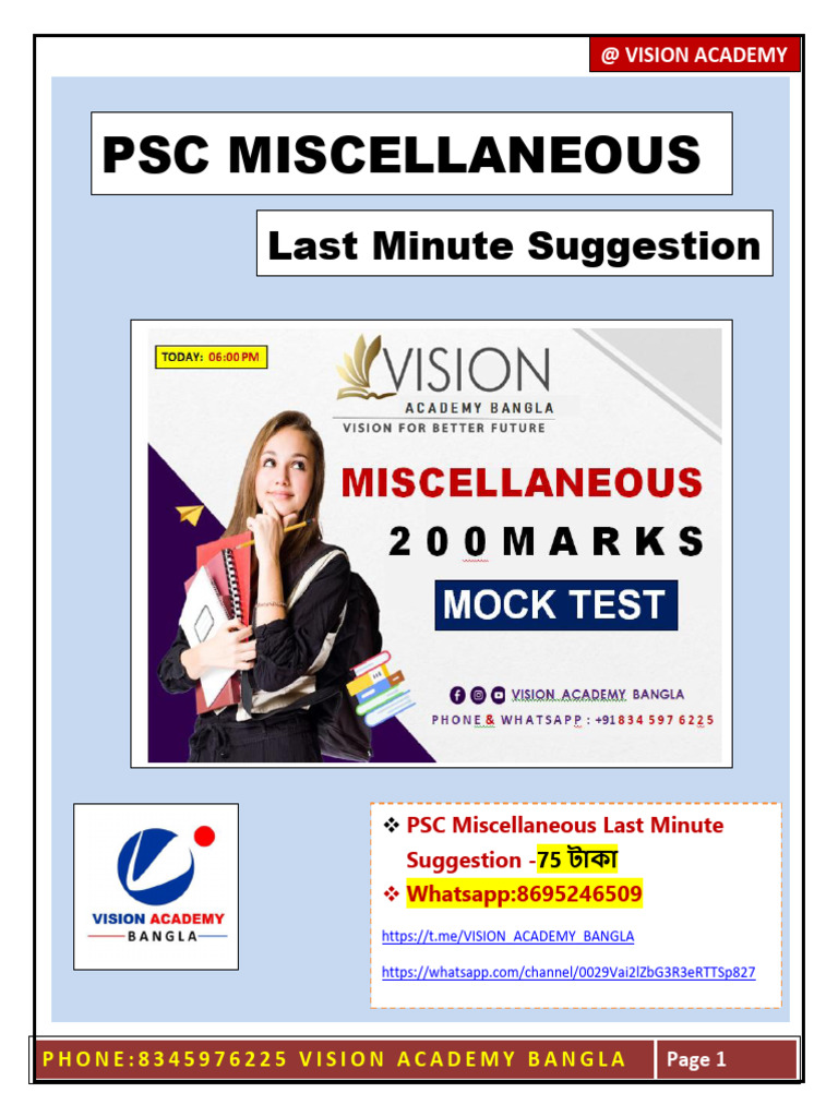 PSC Miscellaneous Last Minute Suggestion | PDF