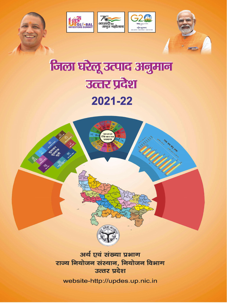 DDP_BOOK_2021-22 | PDF