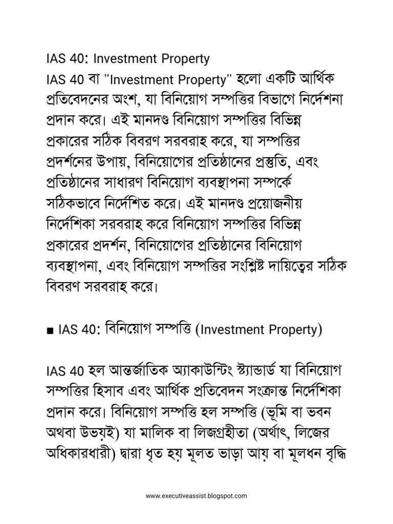 IAS 40 - Investment Property | PDF | Fair Value | Business
