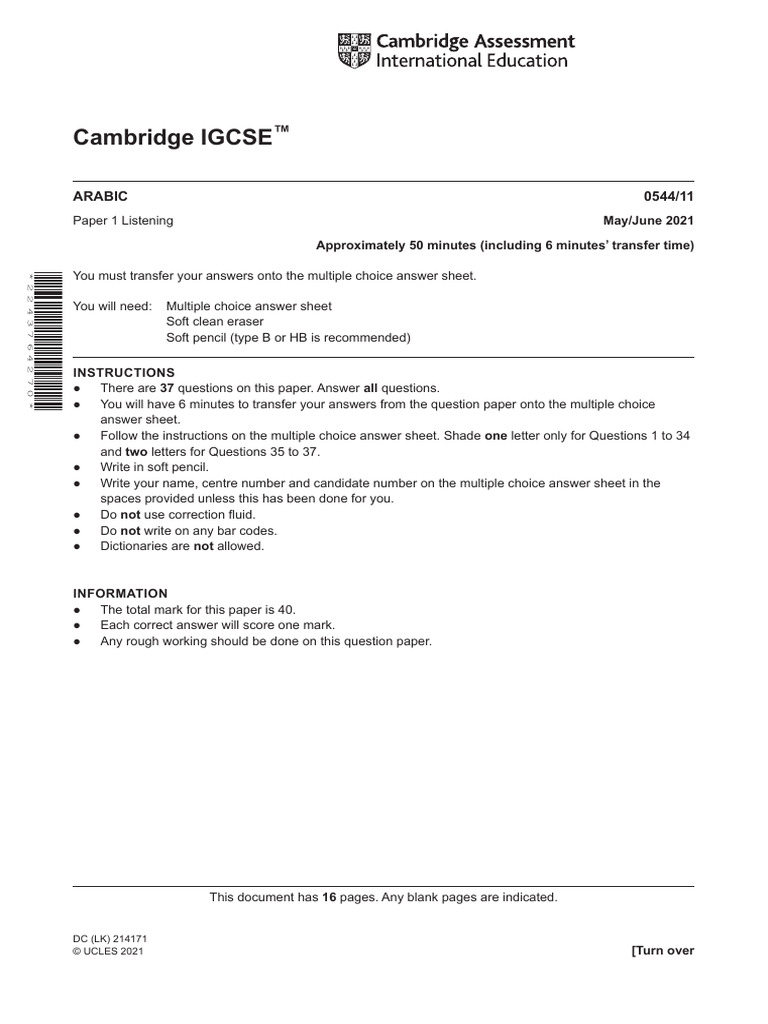 Kami Export - Abbas Kamoona - استماع ٢١ -١ | PDF