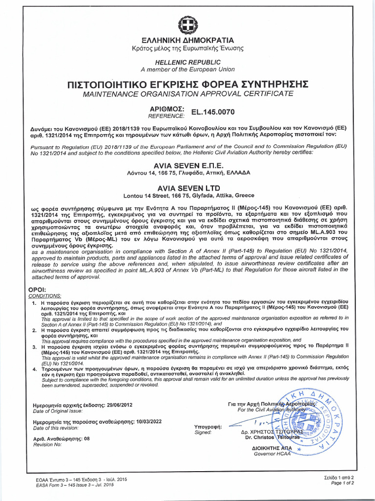 Avia7 AMO Approval Rev.8 | PDF Avia7 AMO Approval Rev.8 | PDF