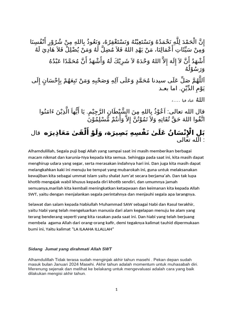 Hobah Aafik CKD | PDF