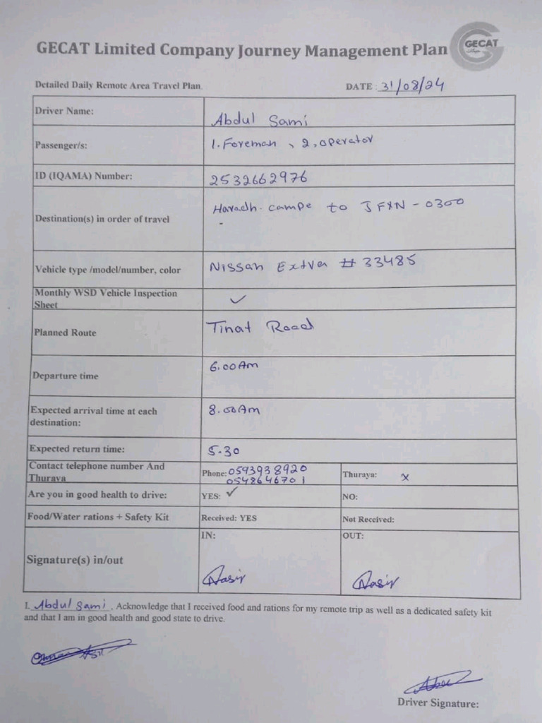 JMP Forms Filled | PDF