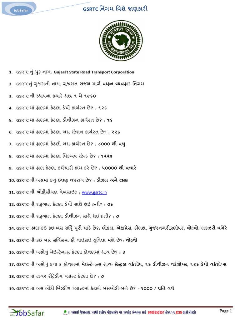 GSRTC Information 2 | PDF