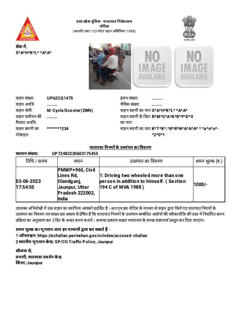 Sandip Challan 1 | PDF