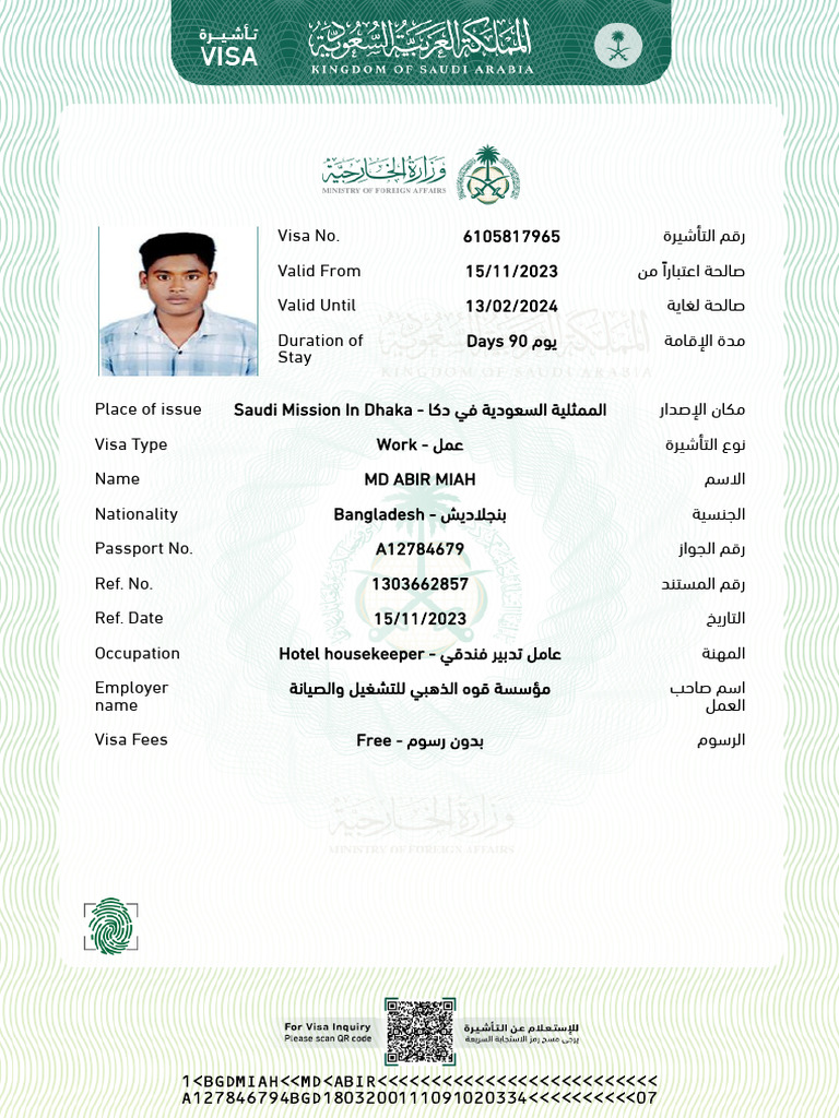 Abir Visa | PDF