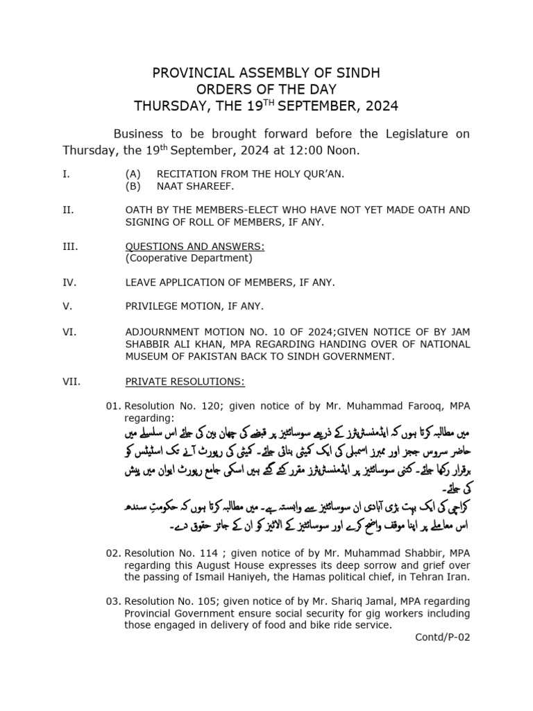 Thursday, The 19TH September, 2024 | PDF