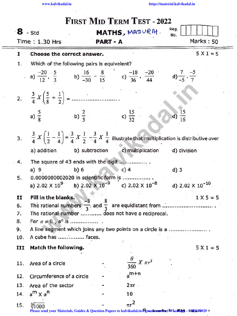 8th Maths EM First Mid-Term Question Paper 2022 | PDF