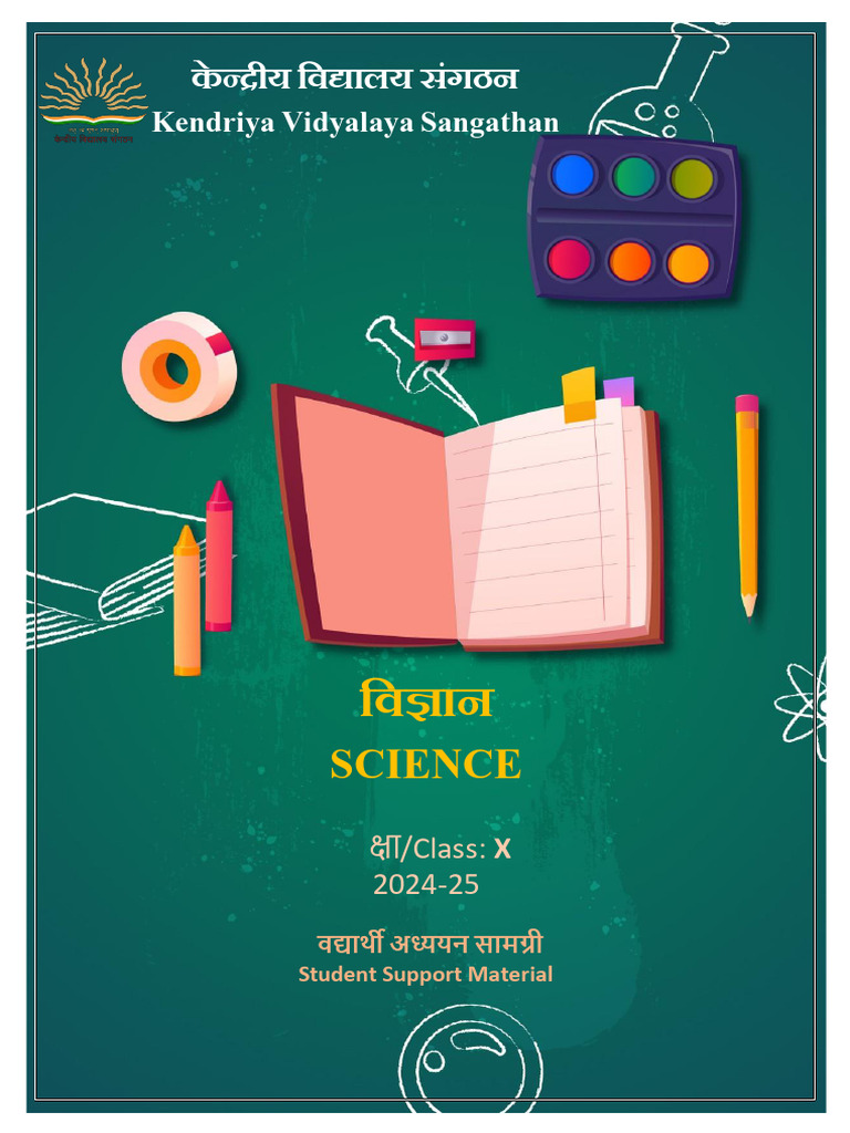 Class X Science (Students Support Material 2024-25) | PDF