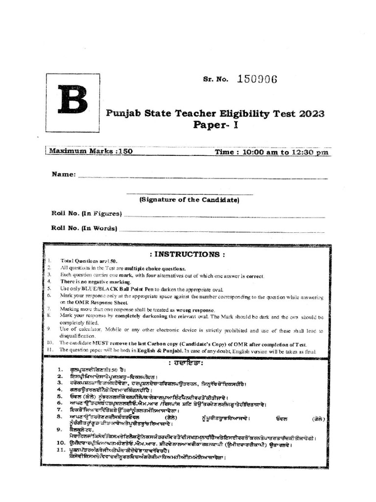 PSTET Paper 1 2023 Set B | PDF