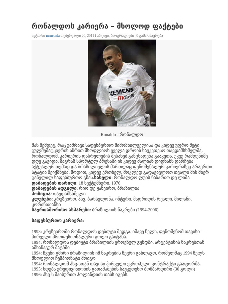 ronaldo | PDF