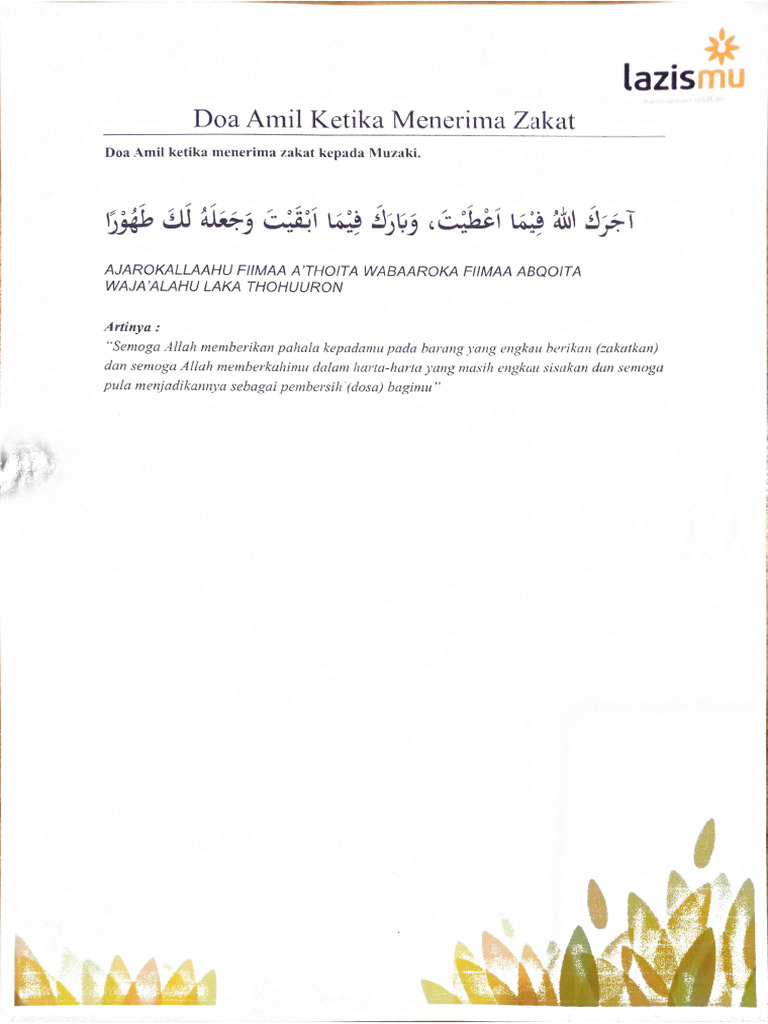 Doa Amil | PDF