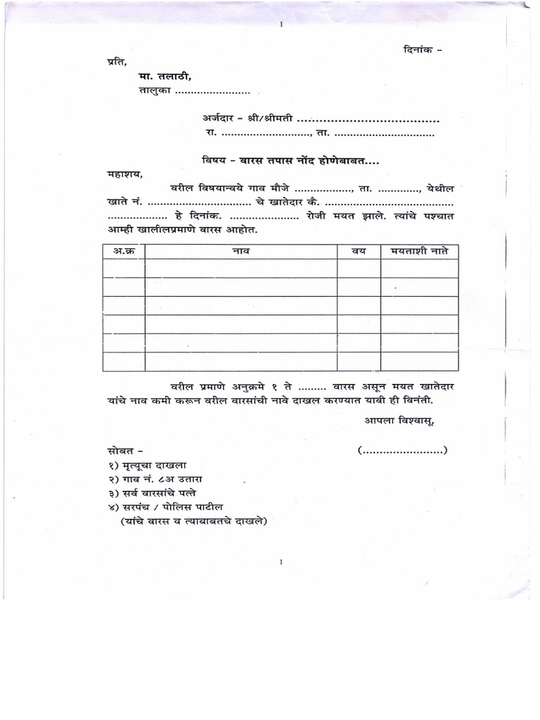 Varas Dakhla File 2-10 | PDF