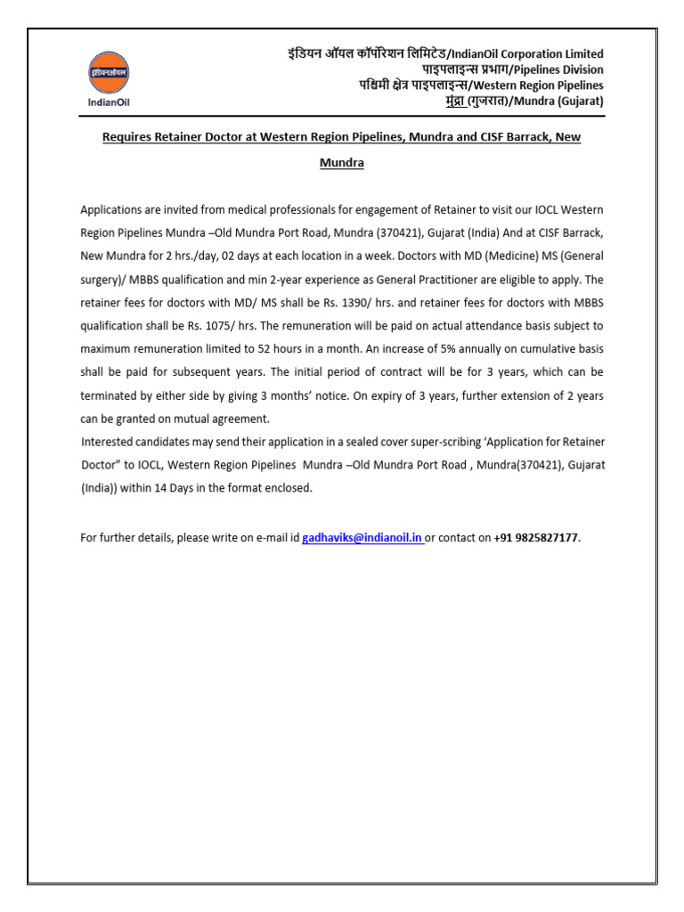 Requires Retainer Doctor at Western Region Pipelines, Mundra and CISF Barrack, New Mundra | PDF ...