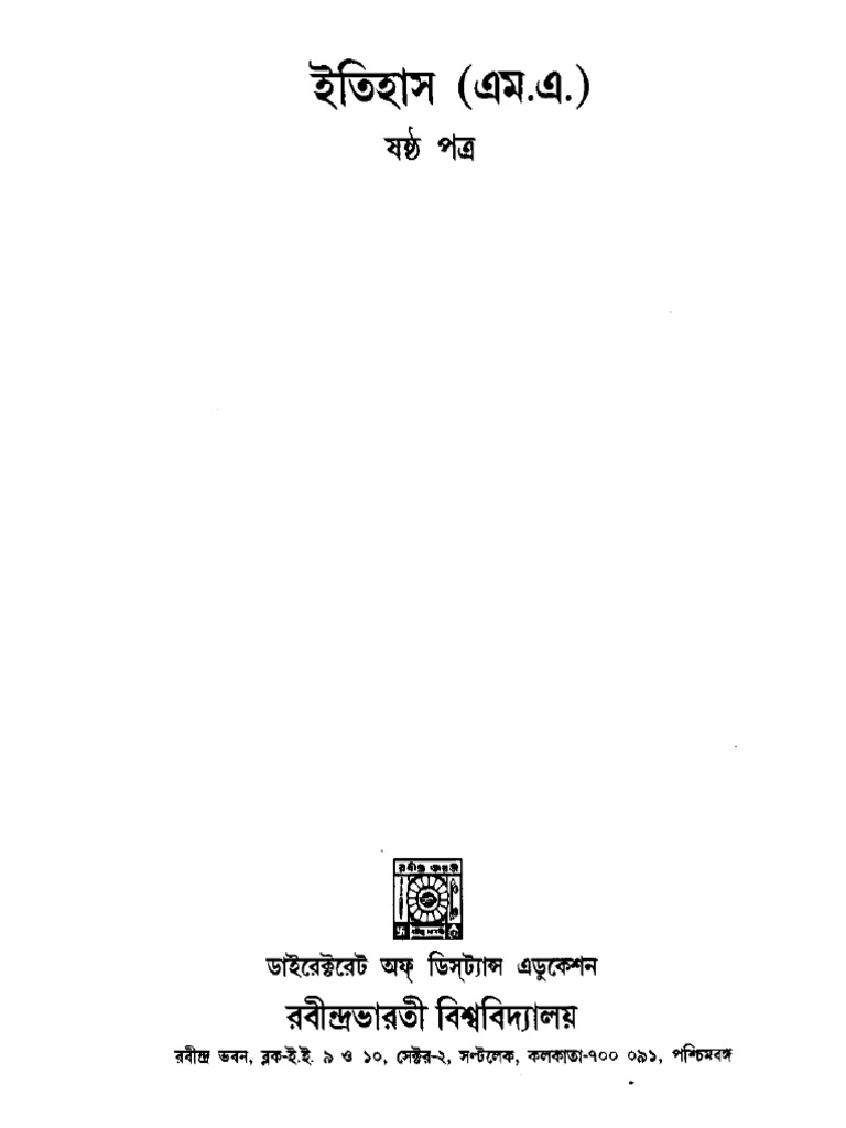 History Part 2 Paper 6 | PDF