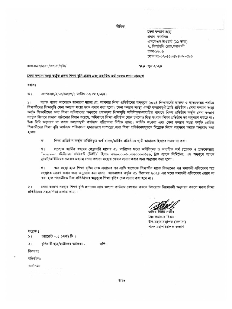 Sena Kollan Songostha | PDF