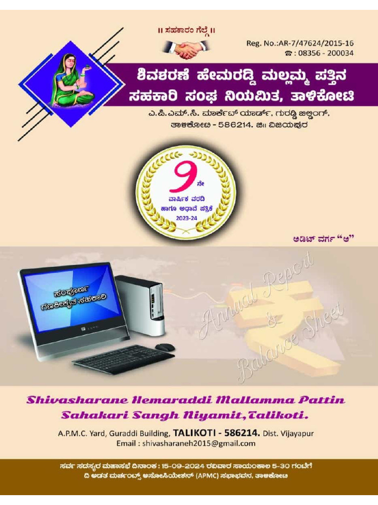 Reddy Society Talikoti Adave Patrike | PDF
