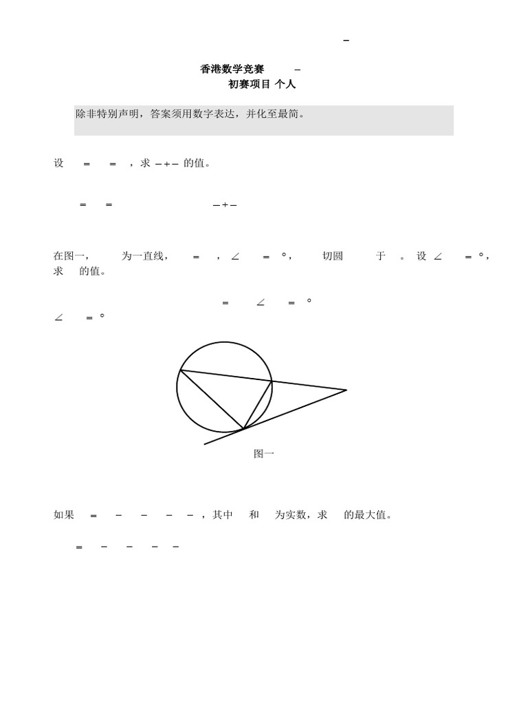 SC HKMO 0001 H Ind | PDF