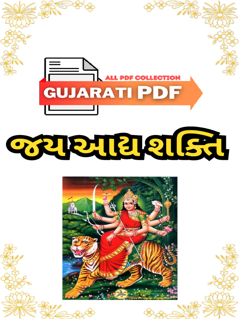 Jai Aadhya Shakti | PDF