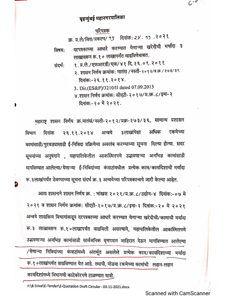 Circular | PDF
