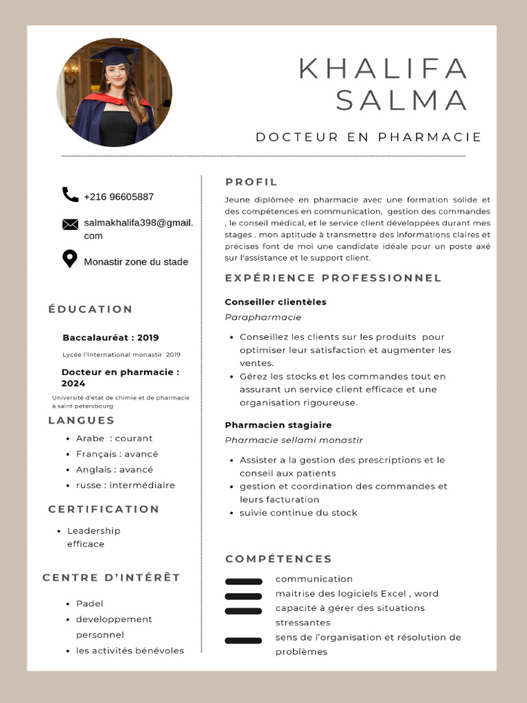 CV Salma Khalifa | PDF