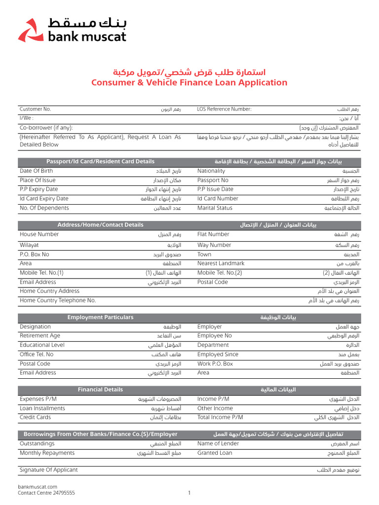 Consumer_And_Vehicle_Finance Form_EA | PDF