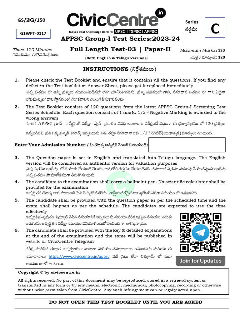 APPSC G1 Full Length Test 0117 Paper II Q Paper CivicCentreIAS | PDF