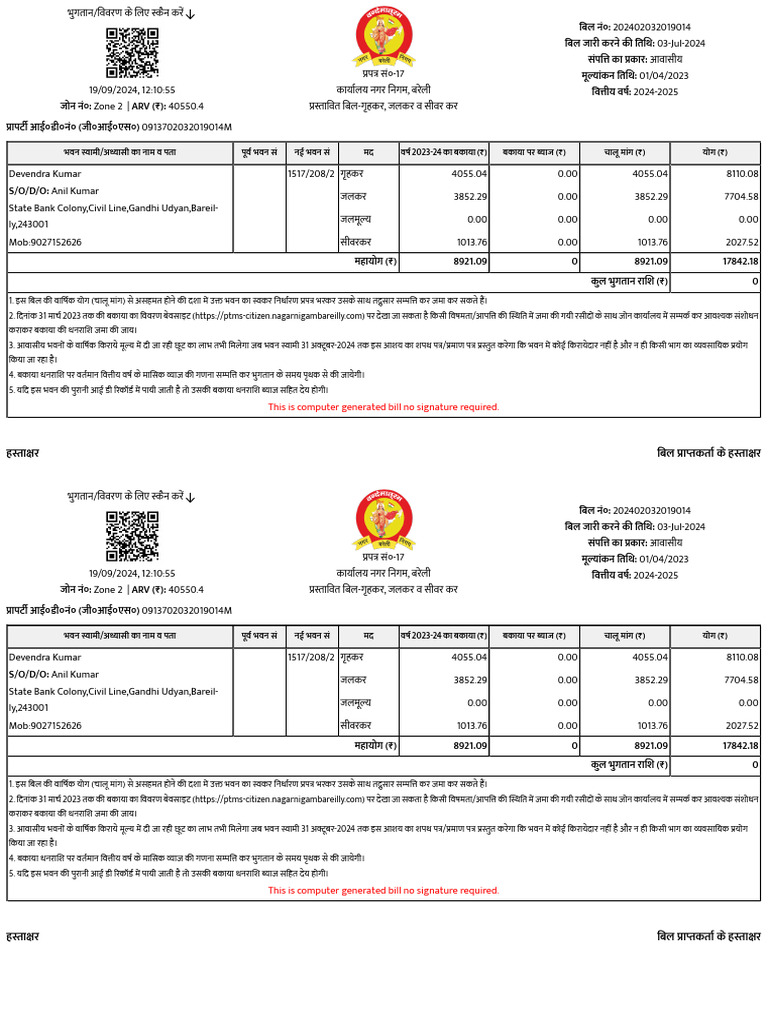 Demand_Bill_0913702032019014M | PDF