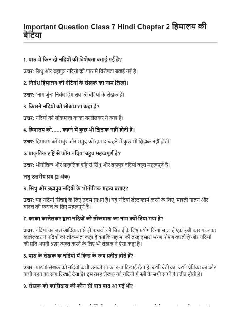 Important Question Class 7 Hindi Vasant Chapter 2 | PDF