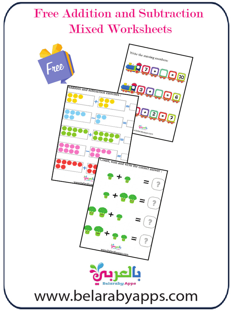 Free-Addition-and-Subtraction-Mixed-Worksheets | PDF
