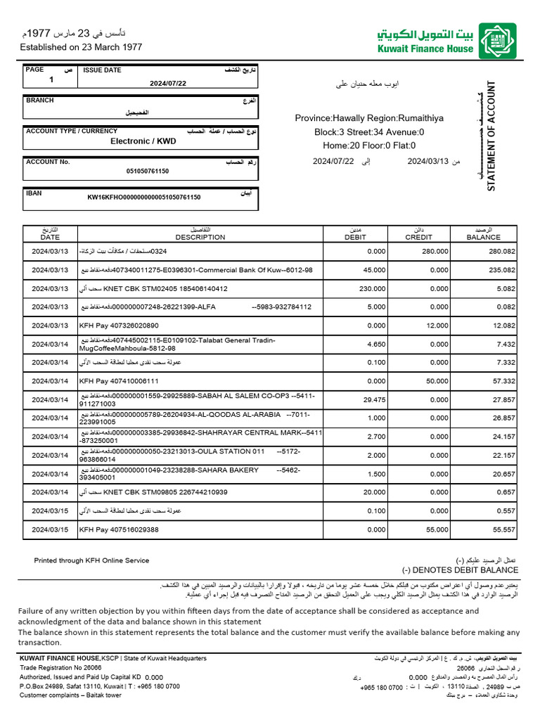 Account Statement | PDF