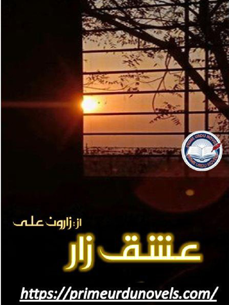 Ishq Zar by Zaroon Ali Complete | PDF