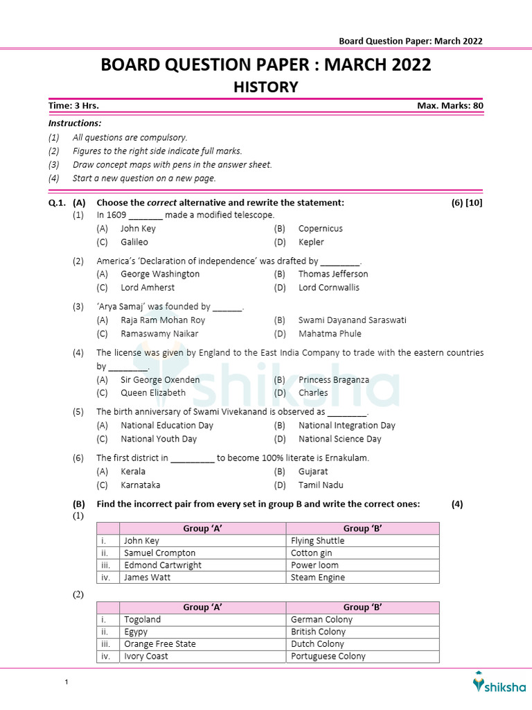 12th Paper | PDF