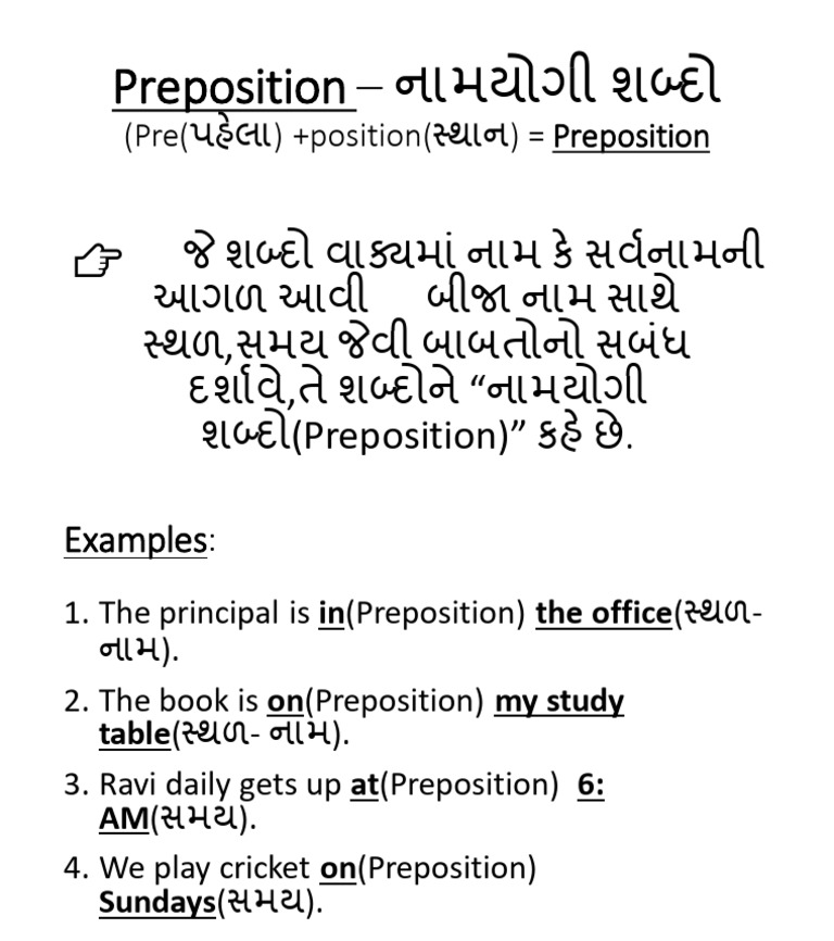 (Pre +position Preposition | PDF