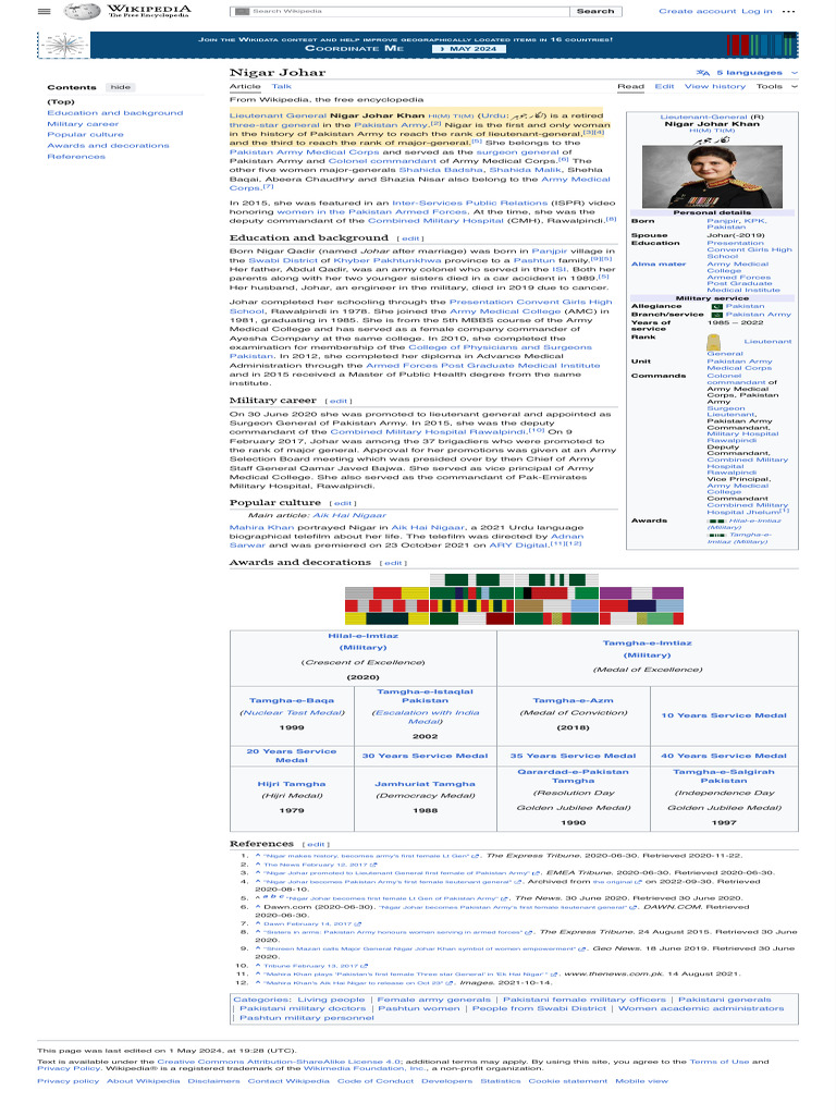 Nigar Johar - Wikipedia | PDF