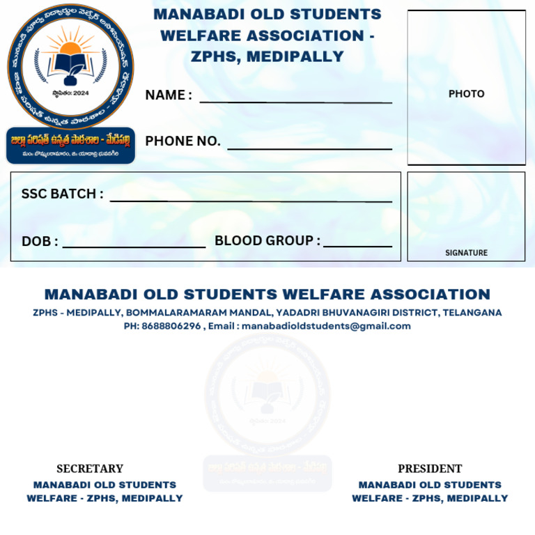 MANABADI | PDF