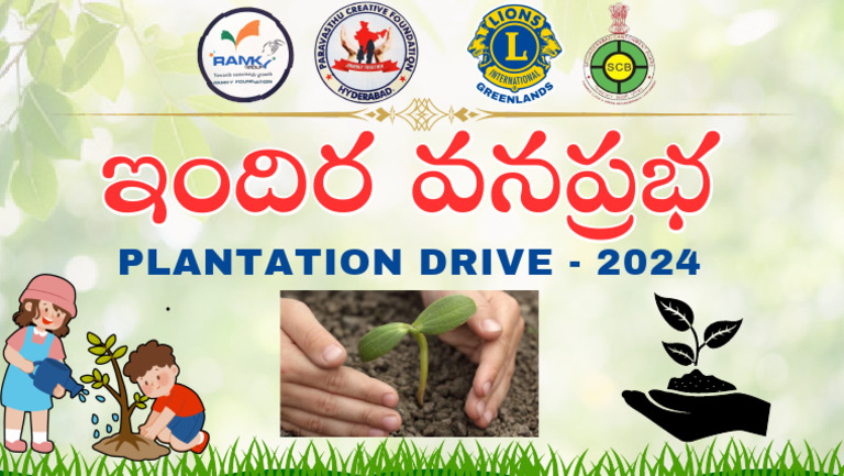 PCF Tree Plantation Drive (1080 X 1920 PX) (YouTube Thumbnail) | PDF