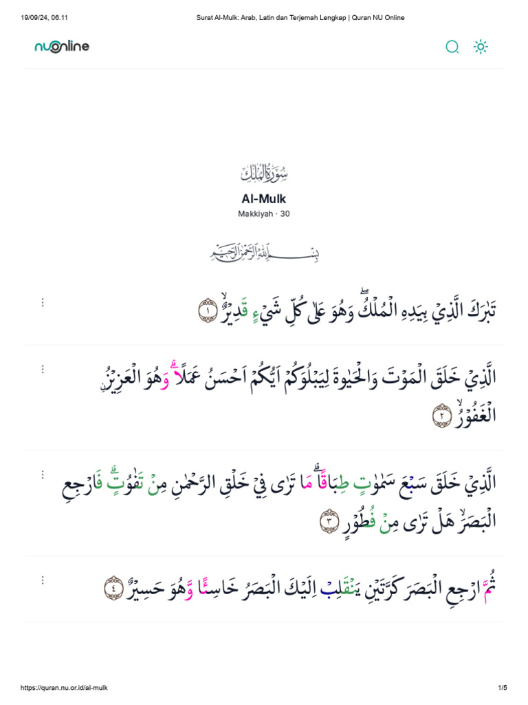 Surat Al-Mulk - Arab, Latin Dan Terjemah Lengkap - Quran NU Online | PDF