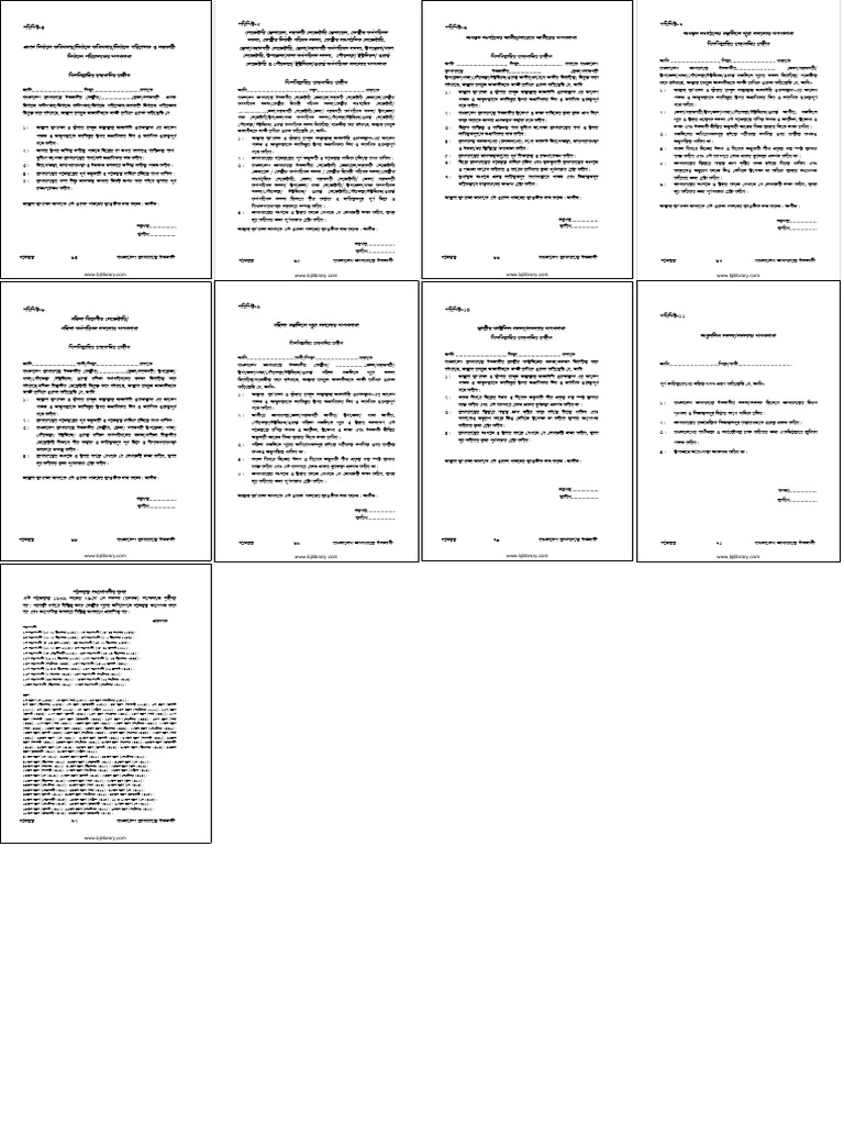 Wbe©Vpb Cwipvj‡Ki Kc - Bvgv: Gwnjv Wefvmxq †M‡Μuvwi/ Cwil' M'‡M¨I Kc ...