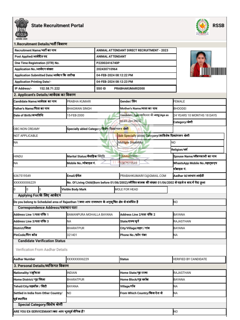 Application Preview | PDF