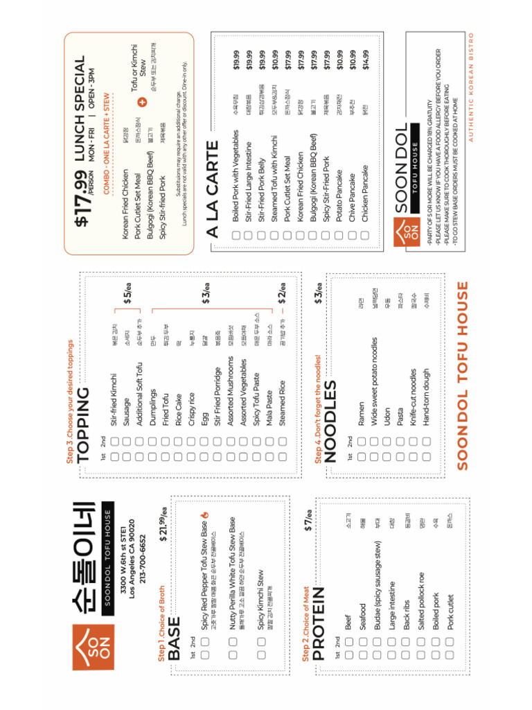 Soondol Menu PDF