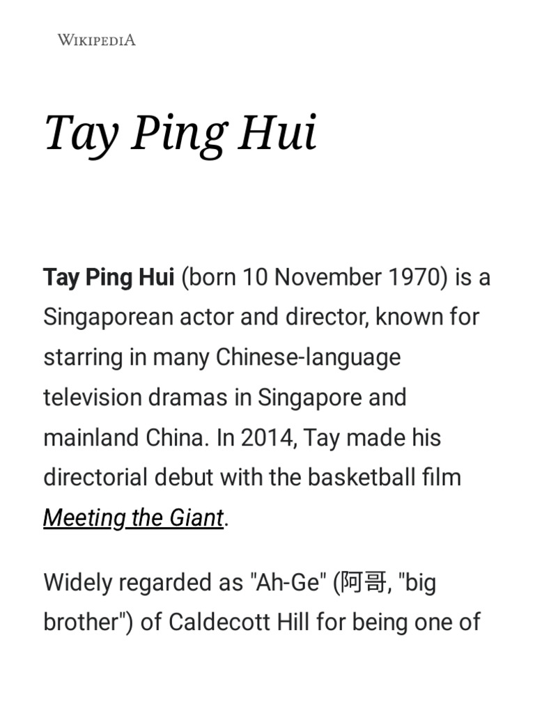 Tay Ping Hui - Wikipedia | PDF