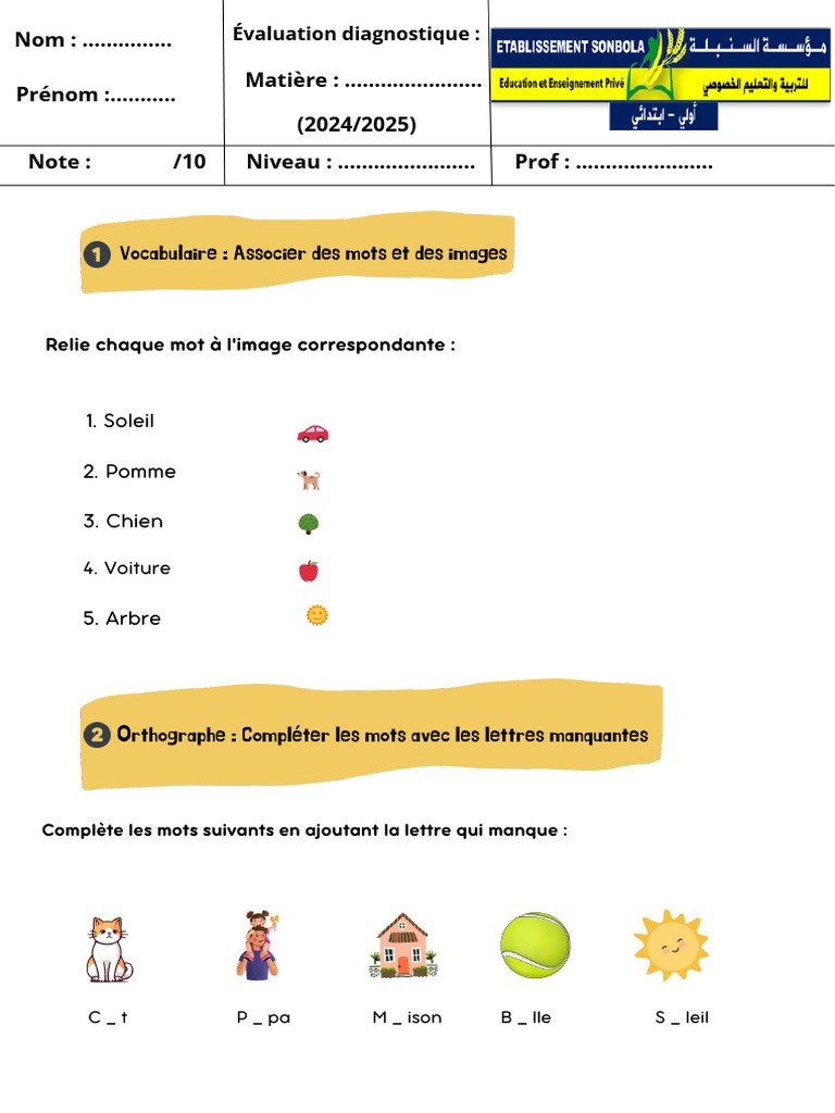 Lecture Compréhension D'une Phrase Simple PDF | PDF