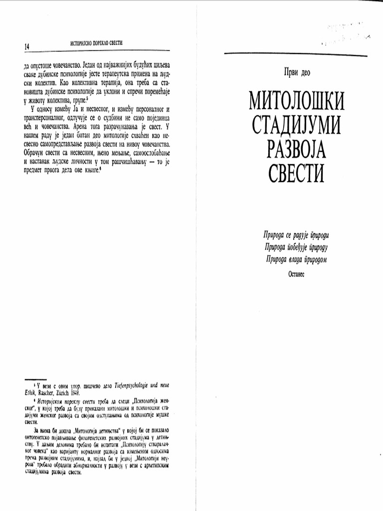 Istorijsko Poreklo Svesti - 7 | PDF