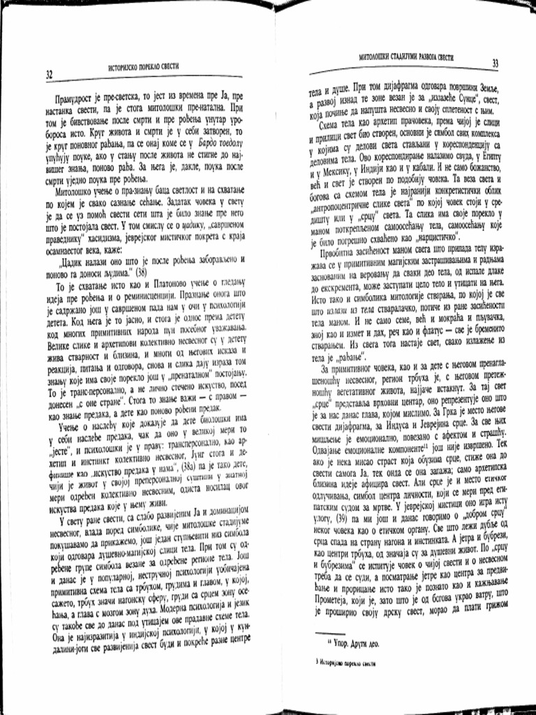Istorijsko Poreklo Svesti - 16 | PDF