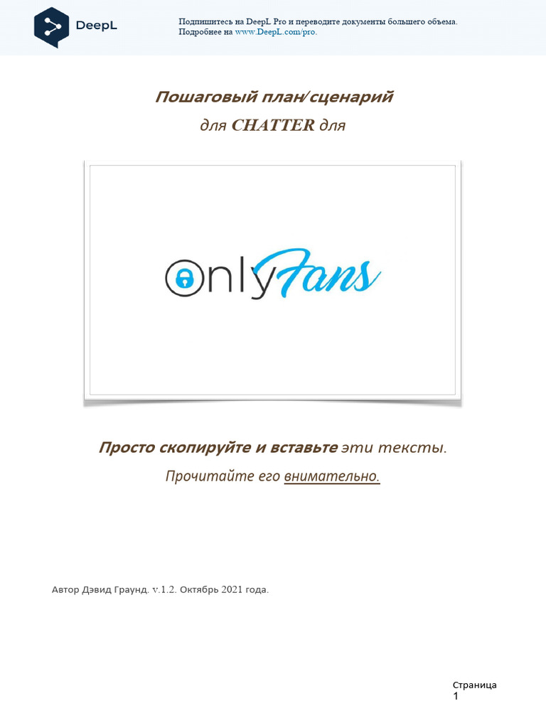 Onlyfans Chatter Script 5 PDF Free Ru | PDF