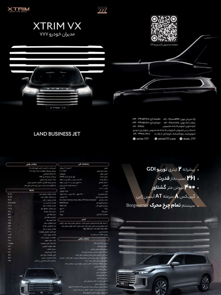 XTRIM Catalogue | PDF