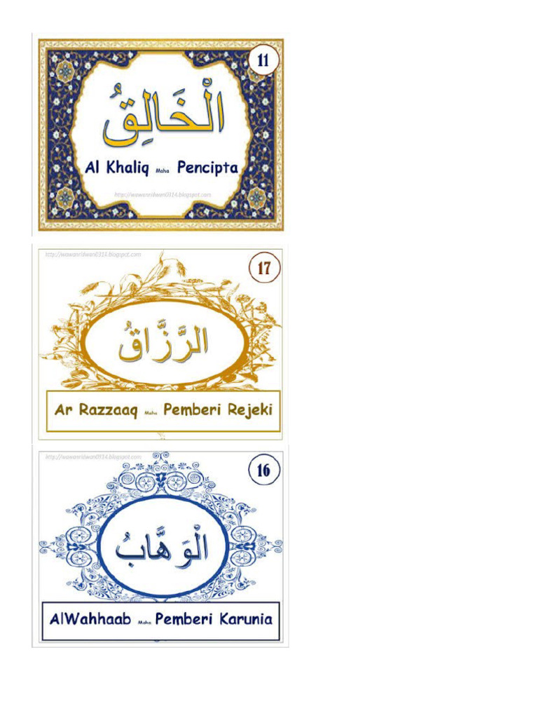 Asma Allah | PDF