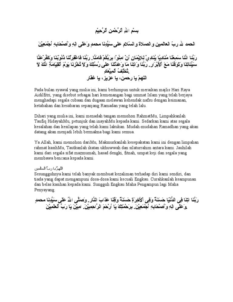 Doa Jamuan Hari Raya | PDF | Agama & Spiritualitas