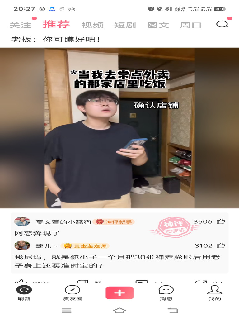 图片转PDF QQ浏览器 20240920 | PDF